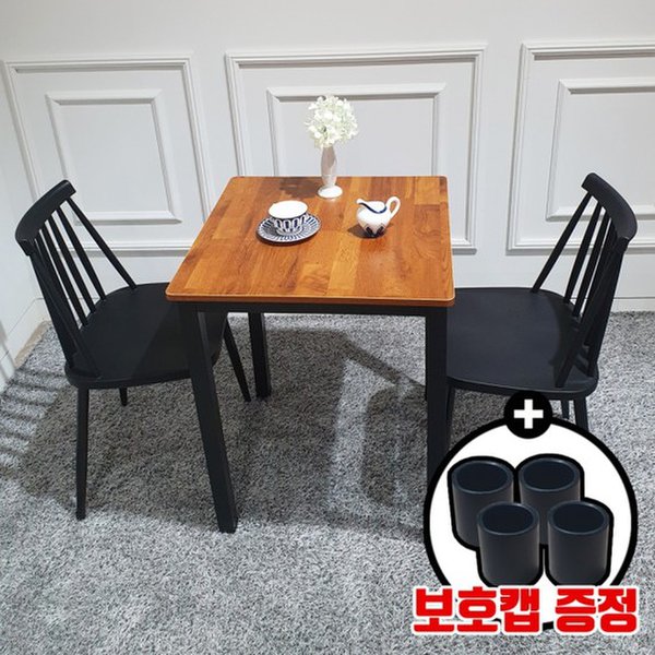 1300K 티테이블세트 카페 2인 식탁 가정 업소 멀바우600 - SSG.COM