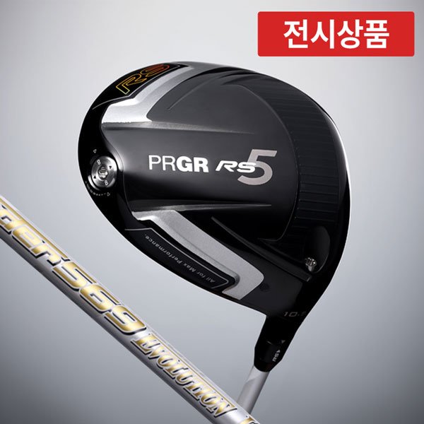 [전시상품] 프로기아 PRGR RS 5 커스텀 남성 드라이버 (스피더 EVOⅦ) - SSG.COM