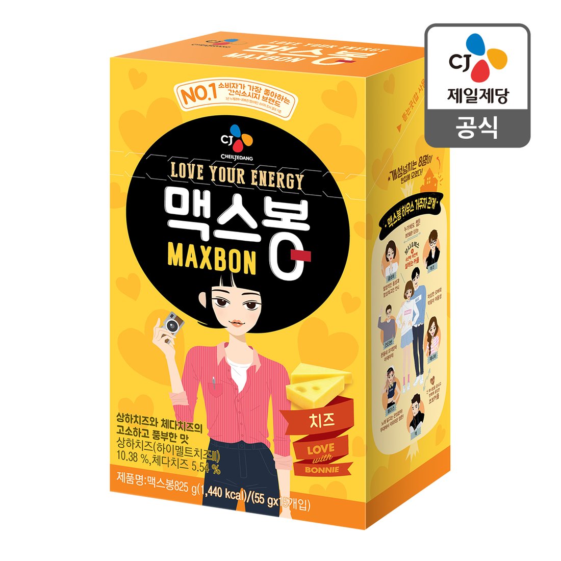 [CJ직배송] [NEW] 맥스봉치즈825G(55G*15EA), 이마트몰, 당신과 가장 가까운 이마트