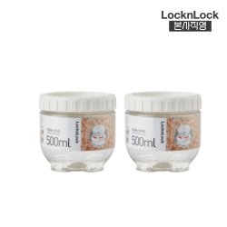 [본사] Locknlock 인터락 중간형 화이트캡500ml 2P (290890 2p) - SSG.COM