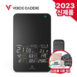 [23년신상]보이스캐디 SC4 론치모니터 스윙분석기+리모콘+5종사은품택1 - SSG.COM