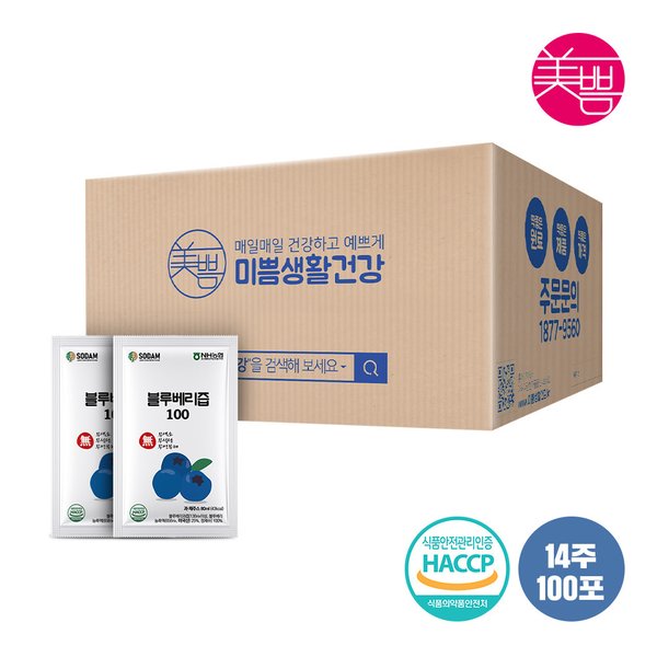 미쁨생활건강 블루베리 100 80ml 알뜰팩 (총 100포) - SSG.COM