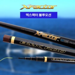 비앤케이 엑스팩터 블루오션 바다민대 630 - SSG.COM