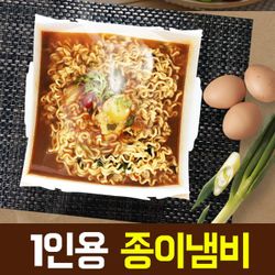 종이냄비600cc(1인용) 4set 캠핑용품 코펠 종이그릇 - SSG.COM