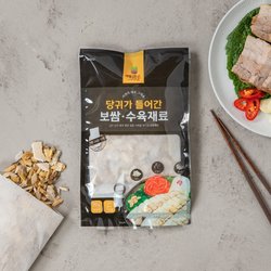 당귀가 들어간 보쌈 수육재료 70g - SSG.COM