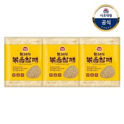 [사조대림] 참고소한볶음참깨 1kg x3개 - SSG.COM