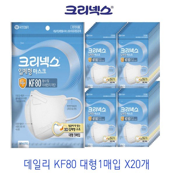크리넥스 데일리 황사마스크KF80 대형1매입 x20개_P301478076 - SSG.COM