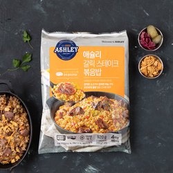 갈릭 스테이크 볶음밥 920g(230*4ea) - SSG.COM