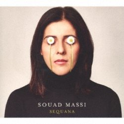 [일본발매] 수다 마시오 세쿠아나 - SSG.COM