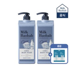 세라 바디워시 1200ml 2개(+오션듀얼) - SSG.COM