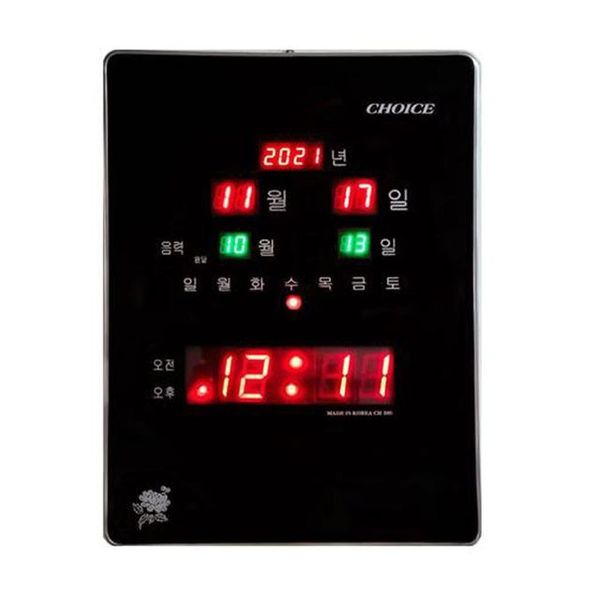 CH-SA 벽걸이 털 전자시계 505 - SSG.COM