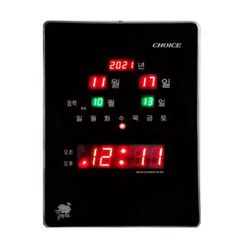 CH-SA 벽걸이 털 전자시계 505 - SSG.COM