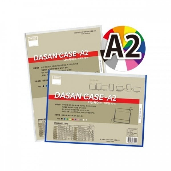 다산 산다케이스 군 세로형 A2 회색 /104846 - SSG.COM