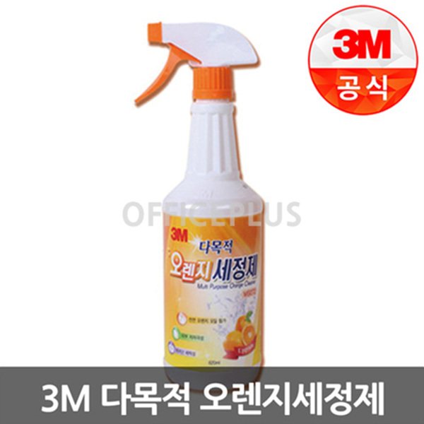 [3M]다목적오렌지세정제 820ml - SSG.COM