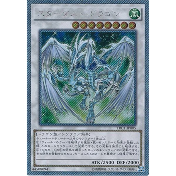 OCG TRC1-JP005-ES (더 래리티 컬렉션) 유희왕!스타 더스트 드래곤 엑스트라 시크릿 래리티 - SSG.COM