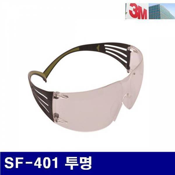 안전안경 투명 3M 8258296 SF-401 1EA - SSG.COM