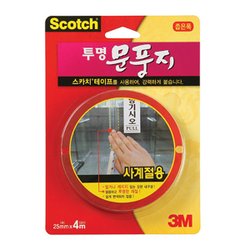 [3M] 문풍지 실내외겸용 투명 2360 (25mmx4M) - SSG.COM