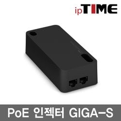 아이피타임 IPTIME POE 인젝터-GIGA-S - SSG.COM
