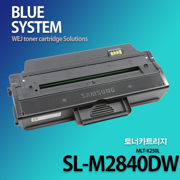 삼성 흑백프린터 SL-M2840DW 장착용 프리미엄 재생토너 [대용량] - SSG.COM