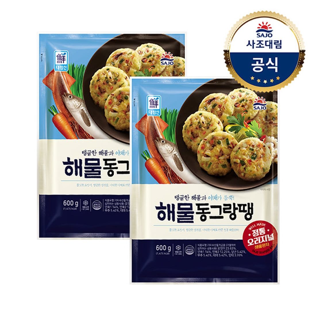 [대림냉동] 해물동그랑땡 600g x2개, 믿고 사는 즐거움 SSG.COM