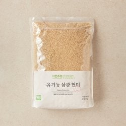 자연주의 광복 유기농 삼광현미 3kg - SSG.COM