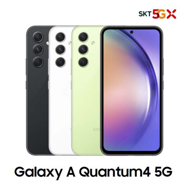 [완납폰][SKT 기기변경] 갤럭시 퀀텀4 128G 선택약정f - SSG.COM