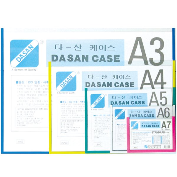 다산케이스(PVC/A6/105X148/청색) - SSG.COM