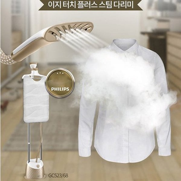 PHILIPS 필립스 이지 터치 플러스 스팀 다리미 GC523/68 - SSG.COM