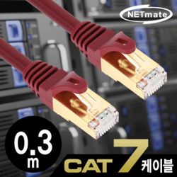 NM U715Z CAT.7 SSTP 다이렉트 케이블 15m - SSG.COM