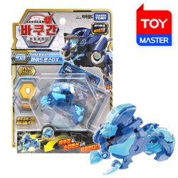 A 바쿠간 BBP020 하이드로스DX - SSG.COM