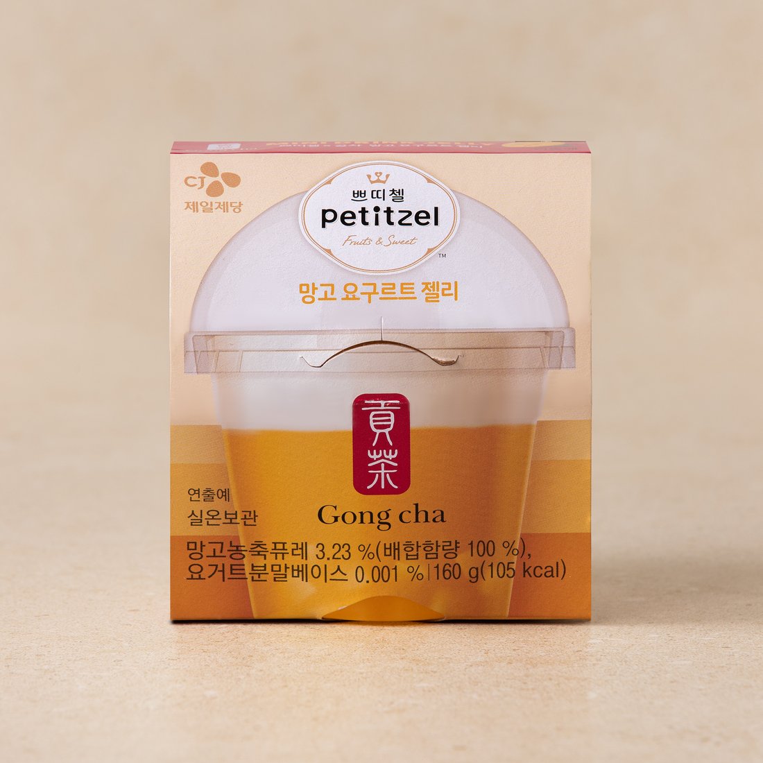 CJ 공차 망고요구르트 젤리 160G, 신세계적 쇼핑포털 SSG.COM