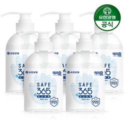 [유한양행] 해피홈 세이프365 순 손소독제 500ml x 5개 - SSG.COM