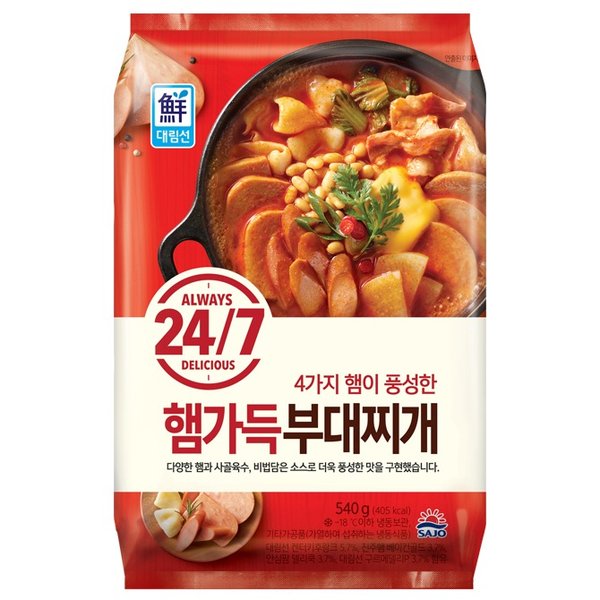 대림 햄이푸짐한부대찌개 540g - SSG.COM