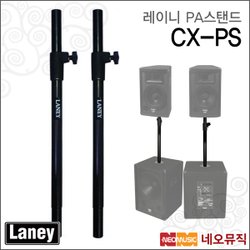 Z NEY CX-PS Pole 1조(2EA) - SSG.COM