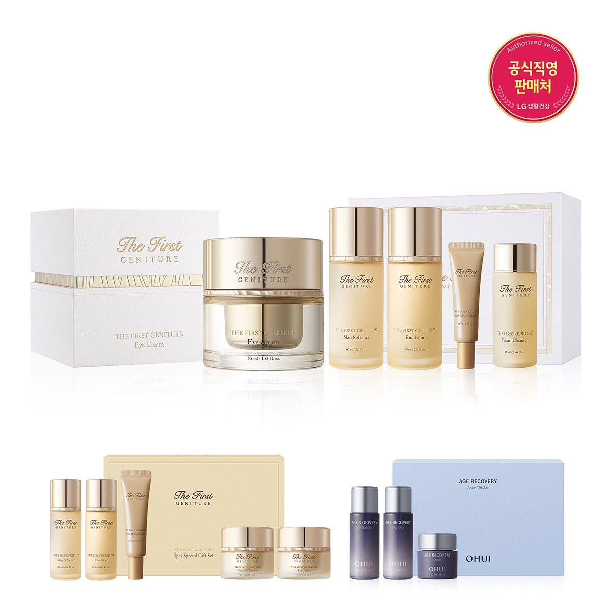 [25MS]더 퍼스트 제너츄어 아이크림 대용량 에디션 - SSG.COM