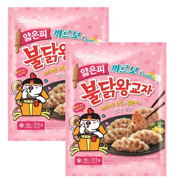 삼양 얇은피 까르보불닭왕교자 315g X 2팩 - SSG.COM