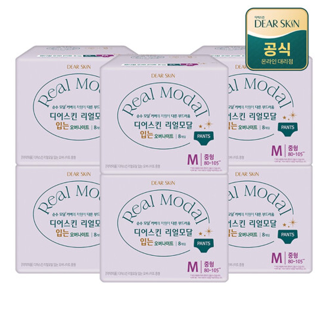 디어스킨 리얼모달 입는 오버나이트 중형 8p x 6팩, 믿고 사는 즐거움 SSG.COM
