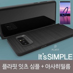 PLAFIT 이츠 심플 아사히필름SET - SSG.COM