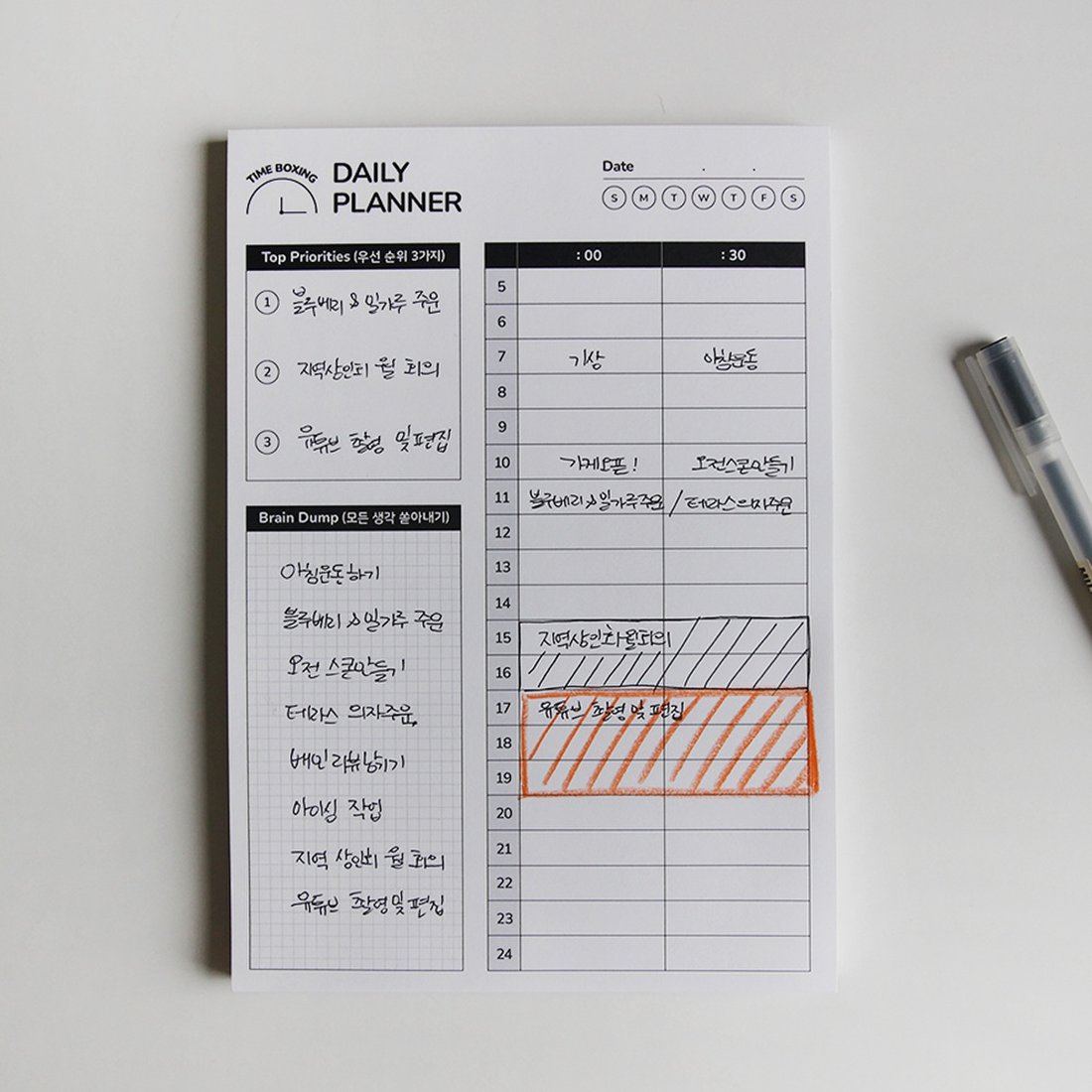타임박스 플래너 타임 트래커 [일론머스크 계획표 A5 100매 투두리스트 하루 시간관리], 믿고 사는 즐거움 SSG.COM