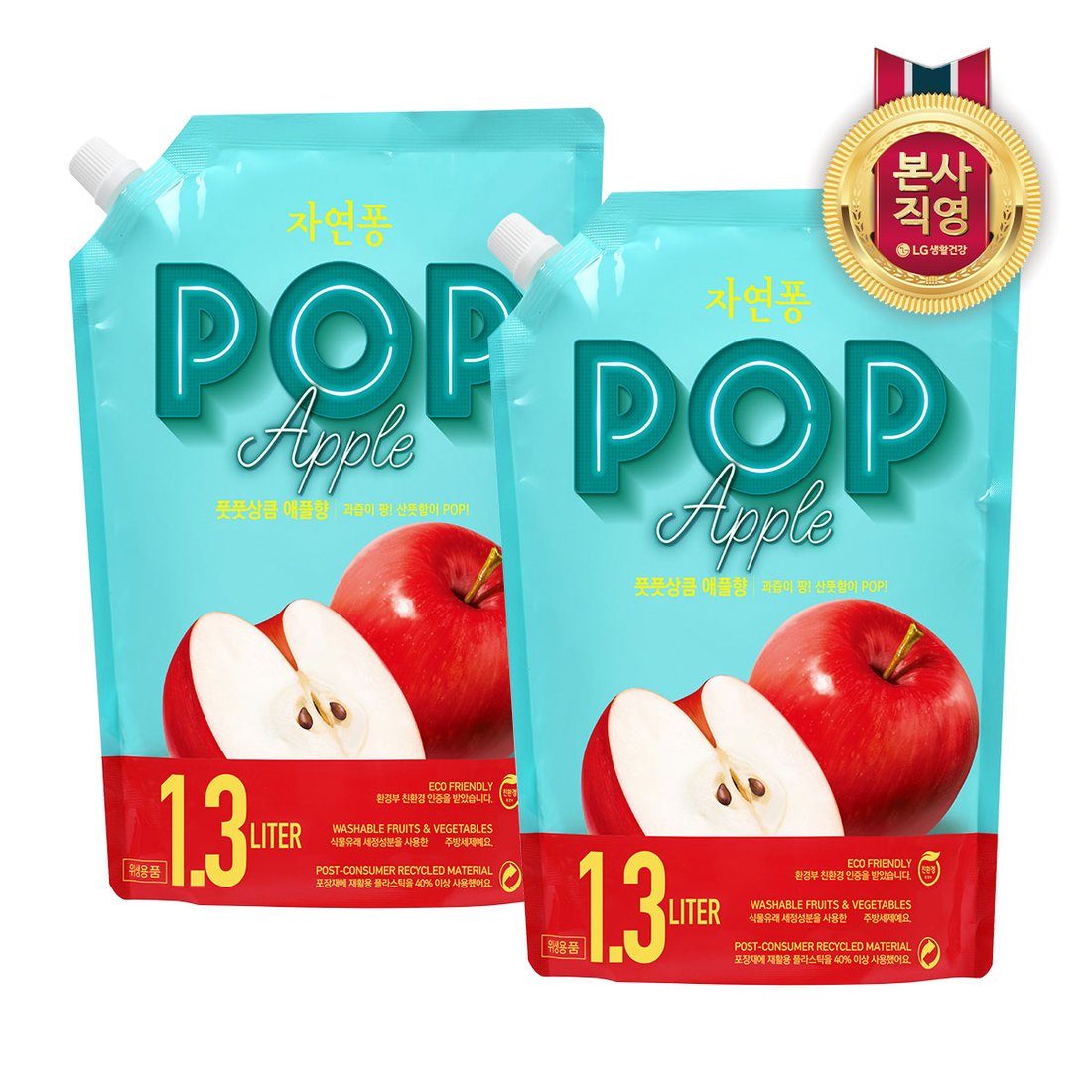 자연퐁 팝 주방세제 애플 리필 1.3L x 3개, 믿고 사는 즐거움 SSG.COM