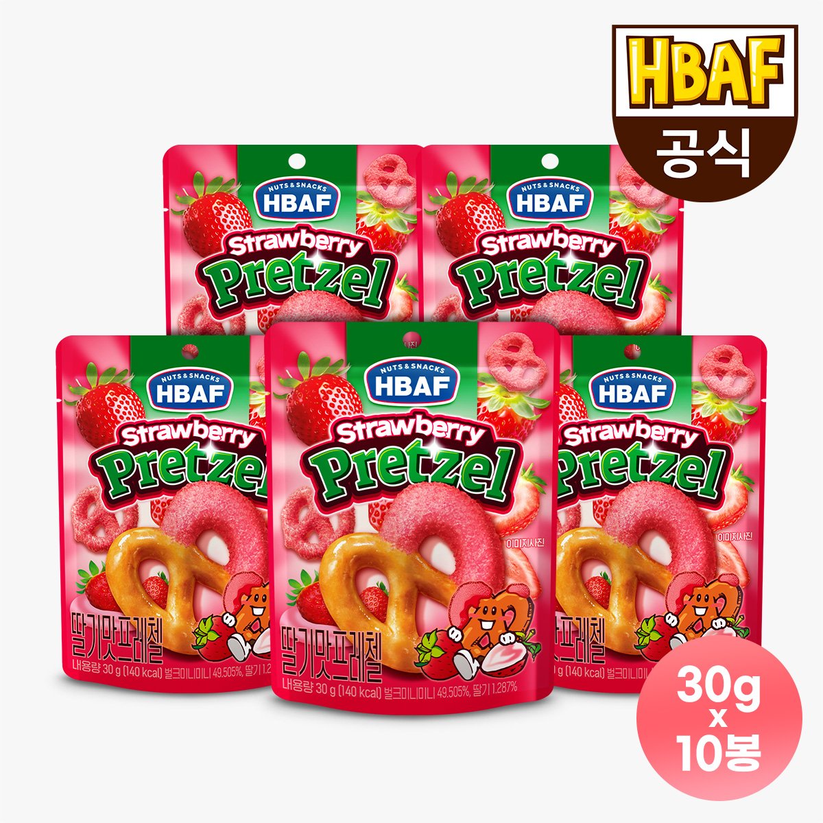 [본사직영] HBAF 딸기맛 프레첼 30g 10봉 세트 (5입X2개) - SSG.COM