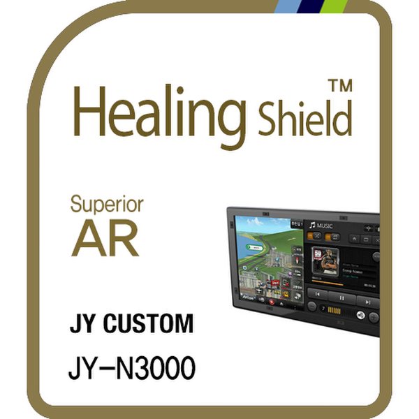[힐링쉴드] JY커스텀 JY-N3000 네비게이션 Superior AR 고화질 액정보호필름(HS153297) - SSG.COM