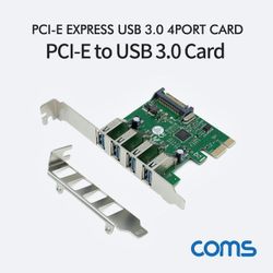 PCI-E to USB 카드 SATA 전원연결 3.0 4Port VL805칩 - SSG.COM