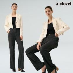 앳클로젯 니팅 데님팬츠 2종 (24FW) - SSG.COM
