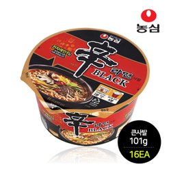 농심 신라면 블랙 사발 101g x 16입(1박스) - SSG.COM