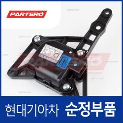 모드 액츄에이터 (971543K000) 그랜저TG, 쏘나타NF, 싼타페 현대모비스부품몰 - SSG.COM