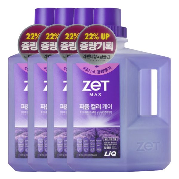 리큐 제트 맥스 화이트닝 파워겔 라벤더 용기 2.2L+490ml X 4개 - SSG.COM