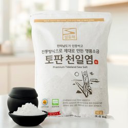 섬들채 토판천일염 2.5kg - SSG.COM