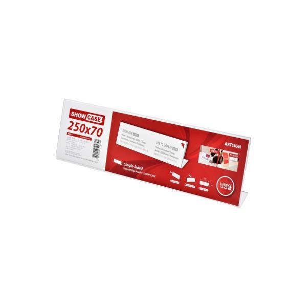 쇼케이스단면250x70 7741 X ( 4매입 ) - SSG.COM