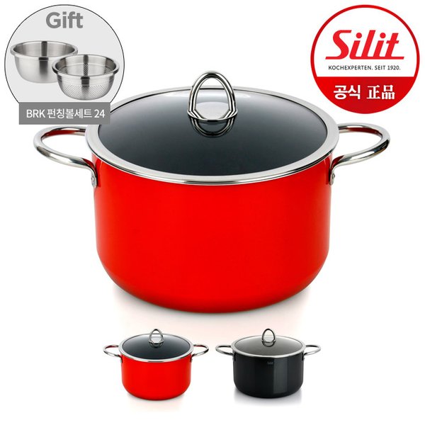 [실리트] 실라간 엑센트 높은 양수냄비 24cm *색상선택 + 사은품 BRK 펀칭볼세트 24cm - SSG.COM